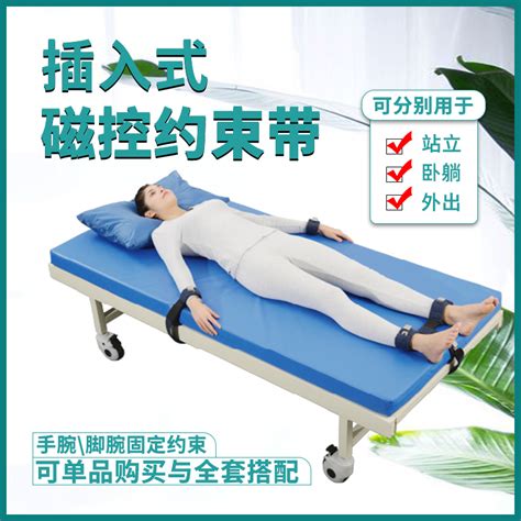 插入式磁控约束带的详细介绍 东莞蒙泰护理用品