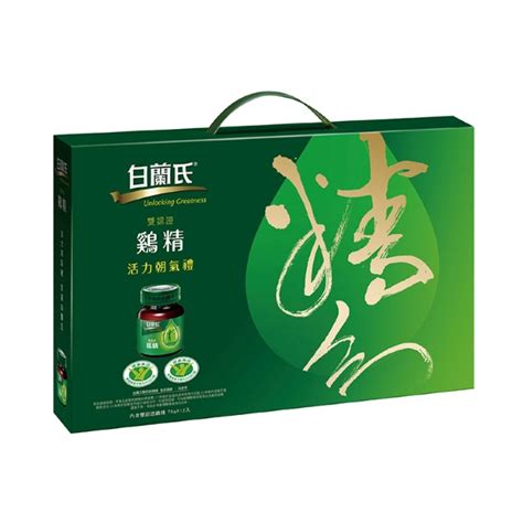 【白蘭氏】雙認證雞精禮盒70g12入 全聯全電商