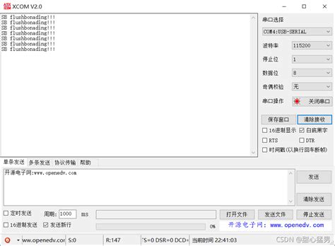 Usart向串口助手发送数据（dma方式）usart Dma Csdn博客