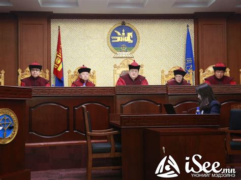 Татварын ерөнхий хуулийн зарим заалт Үндсэн хууль зөрчсөн эсэхийг хянан хэлэлцэнэ Isee Mn