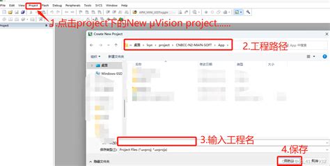 极海mcu Apm32f103 使用keil5 新建工程，详细过程apm Keil Mdk Csdn博客