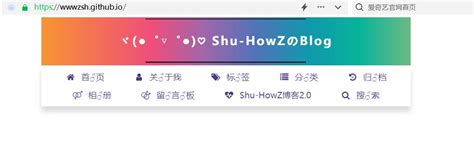 Github打不开解决办法最新有效 Shu HowZ 博客园