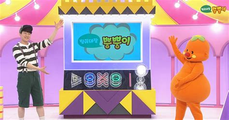 올해 탄생 20주년 방귀대장 뿡뿡이 돌아온다