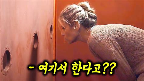 이탈리아의 성문화를 사실적으로 보여주는 개막장 영화 넷플릭스 Youtube