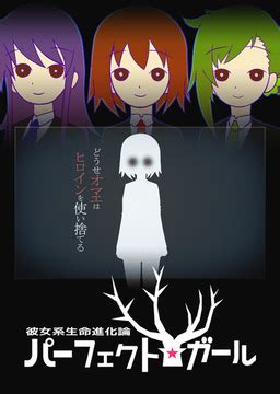 Uchi No Pet Jijou Vol Prebuilt Decks Jpdb