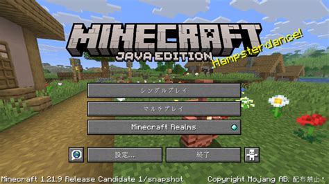 Java Edition 1 21 9 Release Candidate 1 Minecraft Wiki