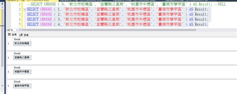 T SQL筆記10 隨機亂數使用 特定範圍的數值產生