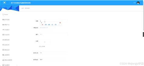 Python毕设 基于的在线课程管理系统程序论文python 在线课程管理系统 Csdn博客
