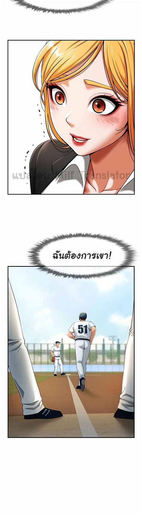 The Cheat Code Hitter Fucks Them All 11 108Read เวบอานมงฮวา โดจน โดจนแปลไทย มงฮวาแนวสยว