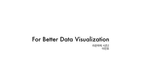 For Better Data Visualization Pdf