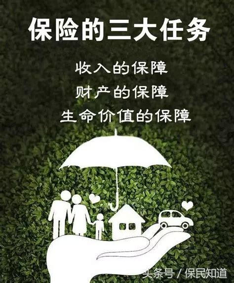 我不想刻意勸人買保險，尤其是熟人，還原你一個最真實的保險 每日頭條