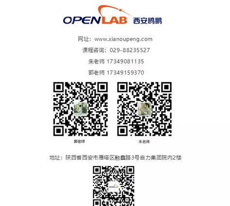 关于网络厂商（思科、华为、华三），你应该知道的那些事儿 行业新闻 西安编程培训 It考试认证 专业培训网站 教育培训机构排名 西安鸥鹏官网 网络安全 Java开发 Oracle数据库