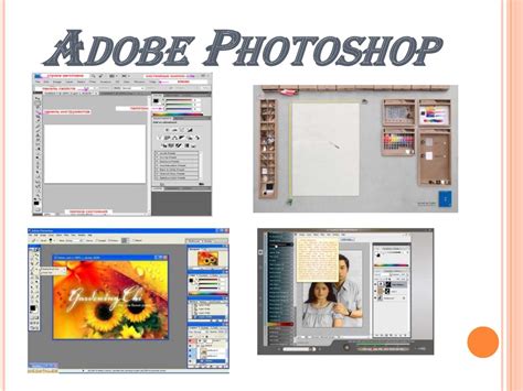 Програма Adobe Photoshop презентация онлайн