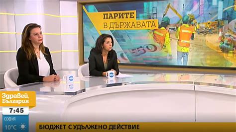 Синдикати Ако не се повиши минималната работна заплата доходите ще се замразят Nova