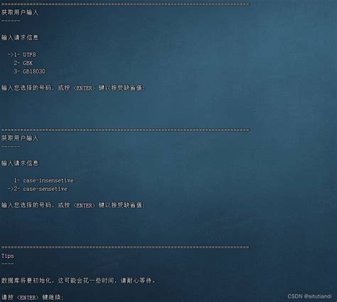 人大金仓数据库搭建金仓数据库需要创建用户么 Csdn博客