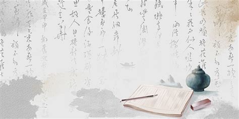 水墨山水毛笔字底纹书法展板背景文字背景