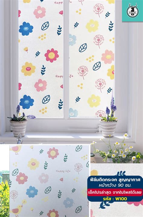 🌦 Sale ฟิล์มติดกระจกเนื้อสวย 3d เริ่ม 100 บาท🌦 มีทั้ง ฟิล์มสูญญากาศ And แบบมีกาวในตัว 👍🏼 อย่าลืม