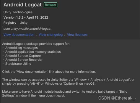 基于unity的android开发调试基础unity 自带的安卓调试 Csdn博客