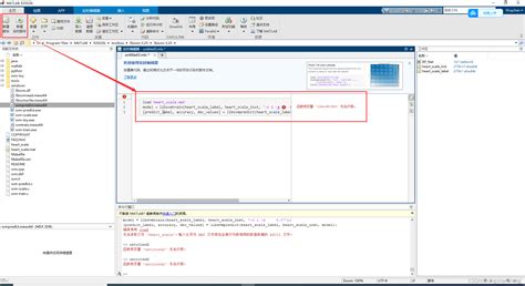 在matlab中安装libsvm工具箱 libsvm matlab csdn博客