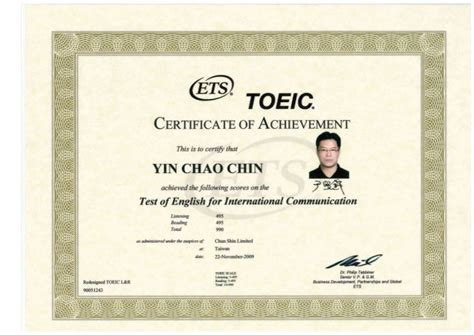 Toeic Certificate Of Achievement