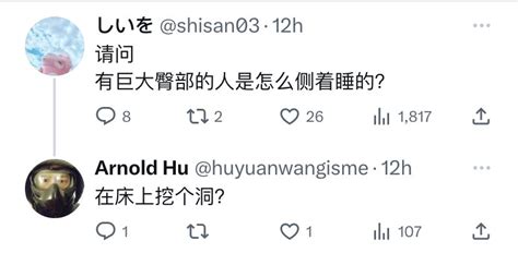 Fun Lego On Twitter 推特的新bug？还是老早就有的了只是我才发现