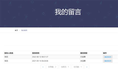 GitHub huaaweiCode SSM based online tutor management system 基于SSM的在线家教管理系统 拥有三种角色 管理员学生管理