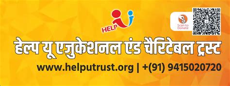 Dr Rupal Agarwal Ex Chairperson U P State Social Welfare Board Added A