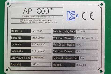 한일조각 Uv인쇄로 만든 기계명판