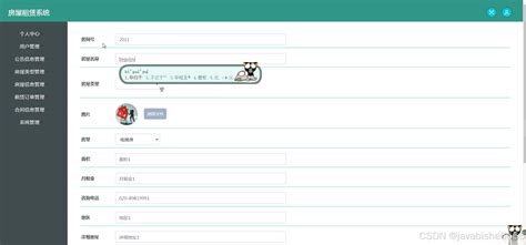 Java计算机毕业设计房屋租赁系统计算机（附源码、数据库）基于java的房屋租赁平台设计与实现如何使用数据库 Csdn博客