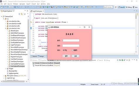 【原创】javaswingmysql开发的学生卡管理系统设计与实现利用swing开发图形用户界面mysql数据库开发后台实现数据存放 Java类实现中间业 Csdn博客