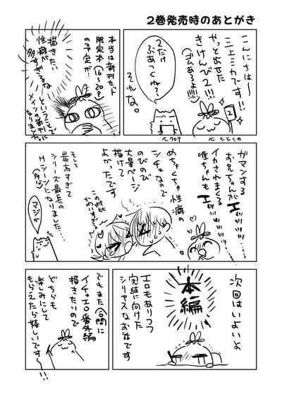 Kikenbi Sex1 2 Nhentai Hentai Doujinshi And Manga