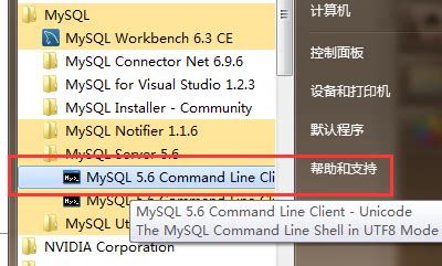 如何启动MySQL The Chosen One 博客园 如何启动MySQL The Chosen One 博客园