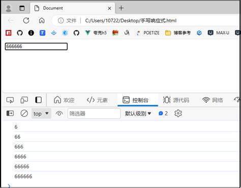 第 篇 原生js实现响应式原理 养肥胖虎 博客园