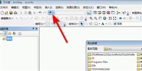 如何往arcgis里导入cad图 360新知