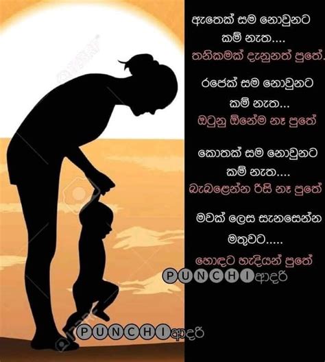 විලාසිතා මන බඳිනා විලාසිතා විලාසිතා මන බඳිනා විලාසිතා