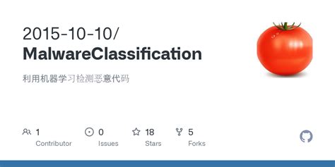 GitHub MalwareClassification 利用机器学习检测恶意代码