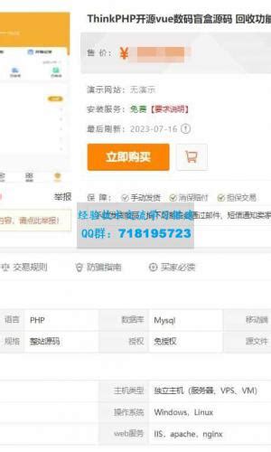 金聪精品 软件源码 教程推广 软件推广