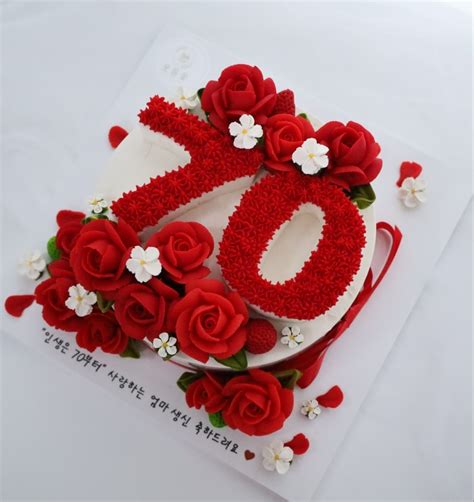 숫자케이크 대구떡케이크 웃음꽃