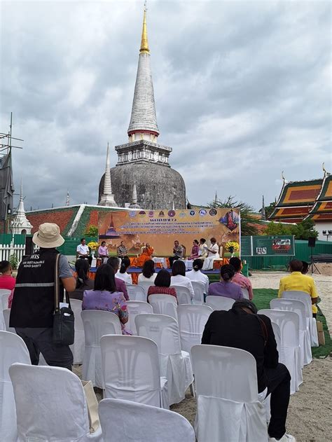 เมืองคอน จัดงานสัปดาห์ส่งเสริมการเผยแพร่พระพุทธศาสนา เทศกาลวัน