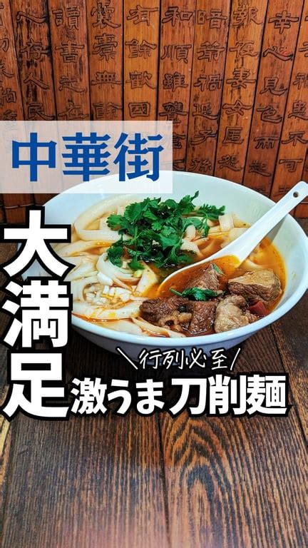 杜記 トキ HAMONI