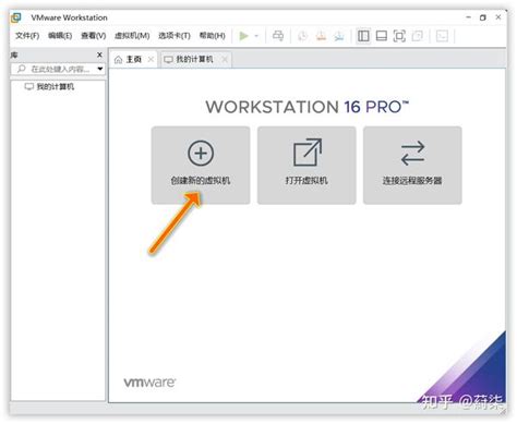 Vmware虚拟机 安装 Centos7linux（新手超详细教程） 知乎