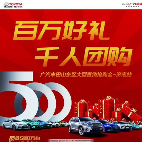 活动微信头像图片 设计案例 广告设计 图行天下素材网