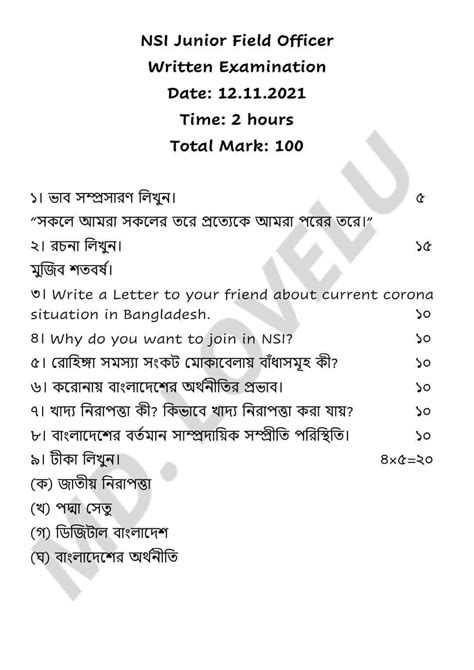 Md Saiful Islam Md Saiful Islam Added A New Photo