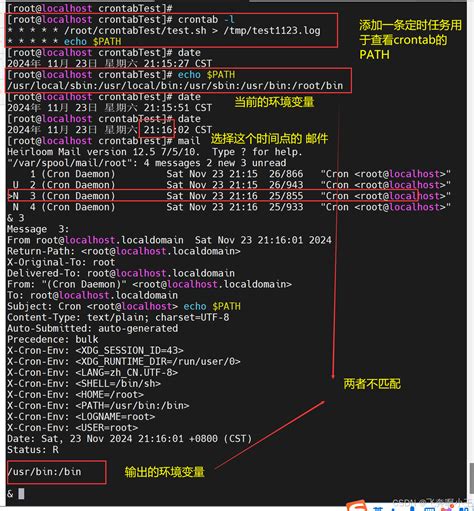 【学习笔记】定时任务 Csdn博客 【学习笔记】定时任务 Csdn博客