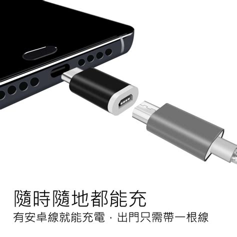 轉接器 轉接頭 轉接器 轉換 傳輸 安卓 手機 轉接 快充 Micro Iphone Typec Usb Otg 轉接 蝦皮購物