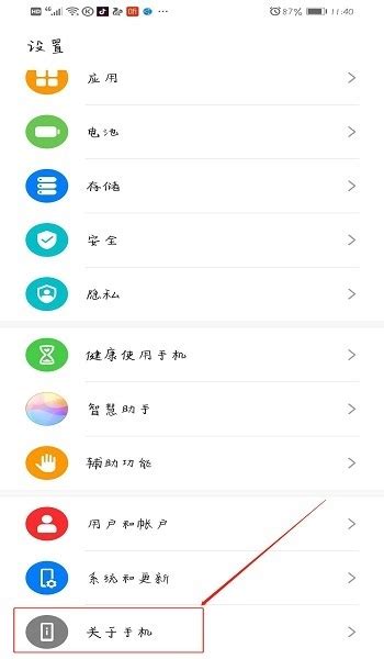 怎么打开手机USB调试 360新知