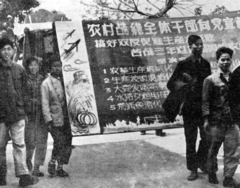 大跃进的中国旧照