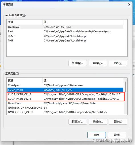Windows安装多个版本的cuda安装多个cuda Csdn博客