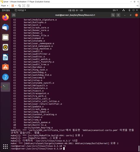 Vmware 오류 해결방법 지식in