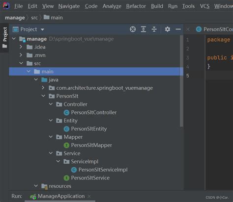 系统架构之springboot Vue Csdn博客